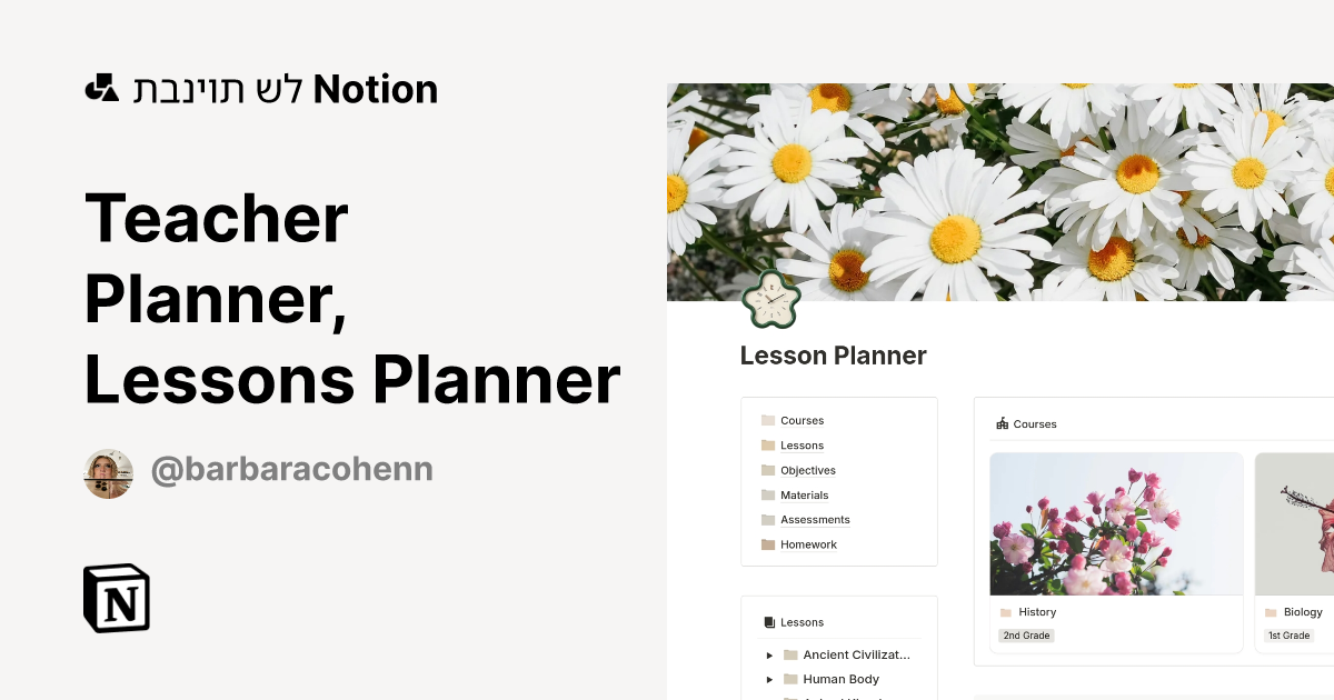 תבנית Teacher Planner, Lessons Planner מאת Bárbara cohen | Marketplace ...