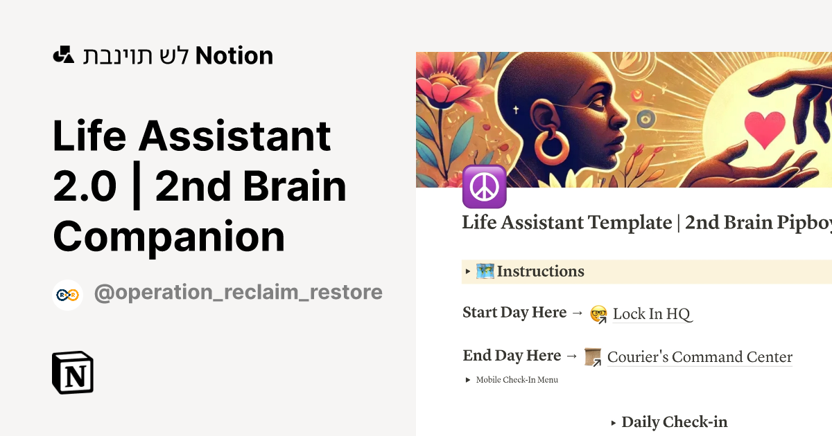 תבנית Life Assistant 2.0 | 2nd Brain Companion מאת Operation: Reclaim ...