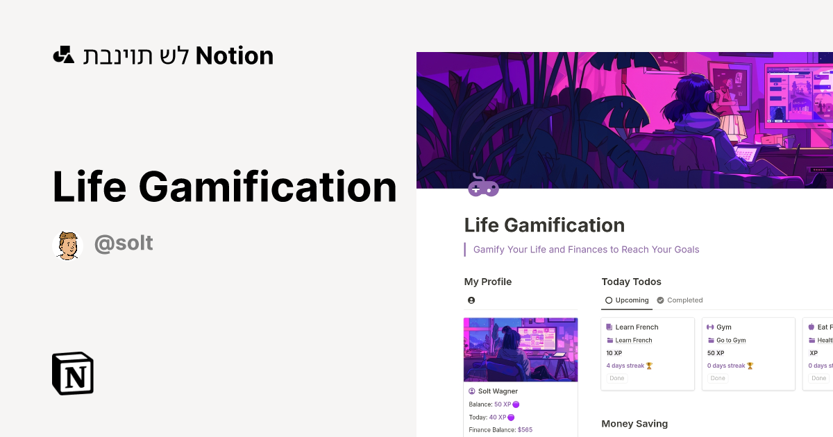 תבנית Life Gamification | Marketplace של Notion