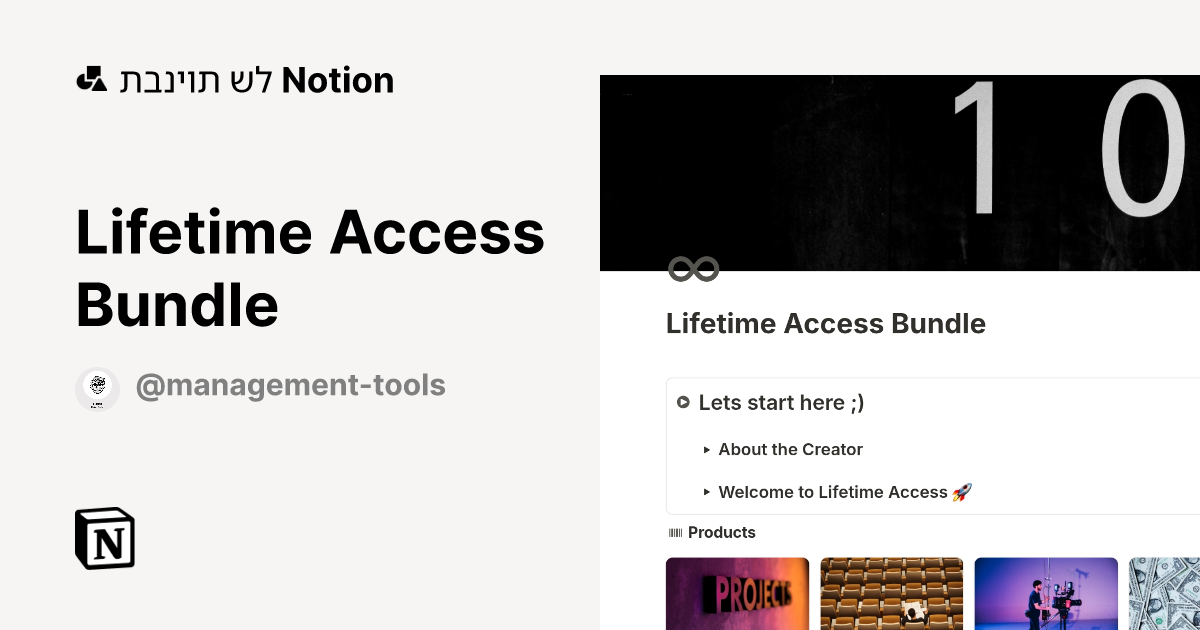 תבנית Lifetime Access Bundle | Marketplace של Notion