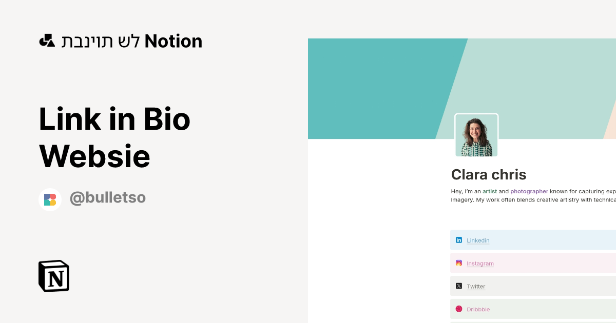 תבנית Link in Bio Websie Template מאת Bullet.so | Marketplace של Notion