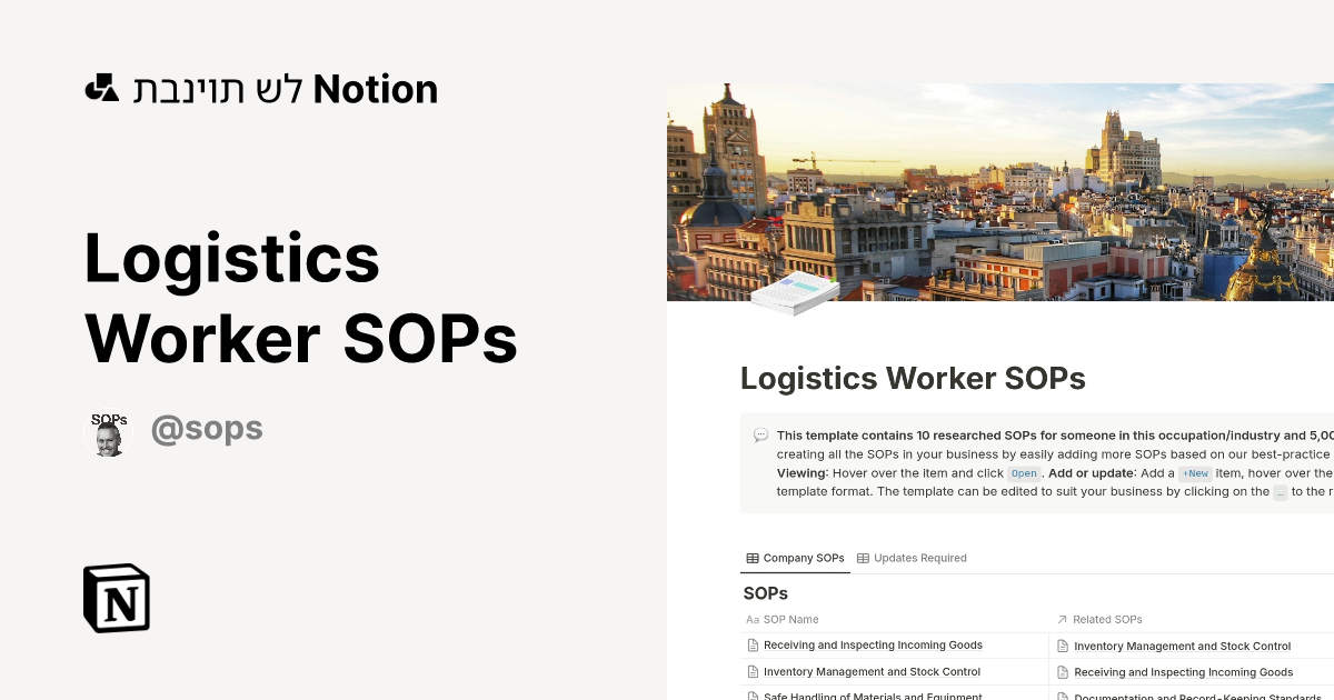 תבנית Logistics Worker SOPs | Marketplace של Notion