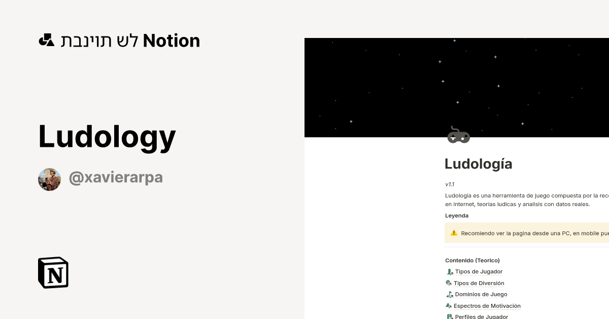 תבנית Ludology מאת Xavier Arpa | Marketplace של Notion