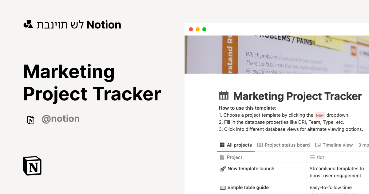 תבנית Marketing Project Tracker מאת Notion | Marketplace של Notion