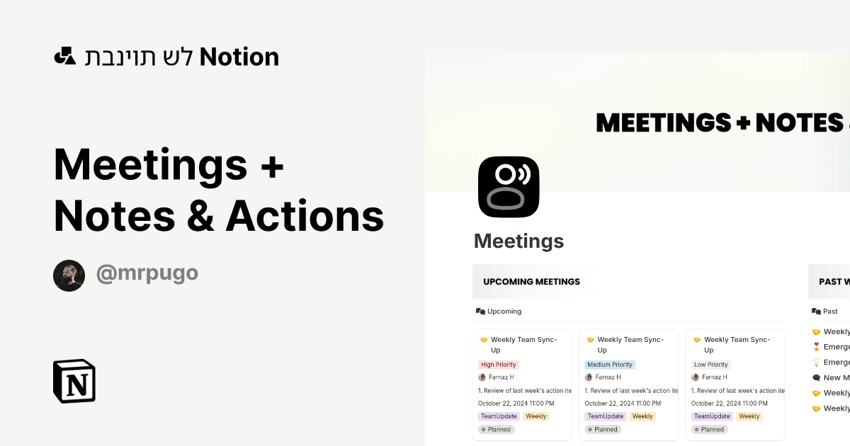 תבנית Meetings + Notes & Actions | Marketplace של Notion
