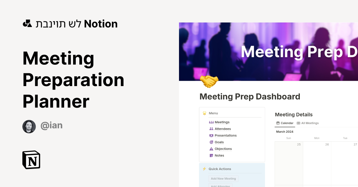 תבנית Meeting Preparation Planner מאת Ian Dikhtiar | Marketplace של Notion