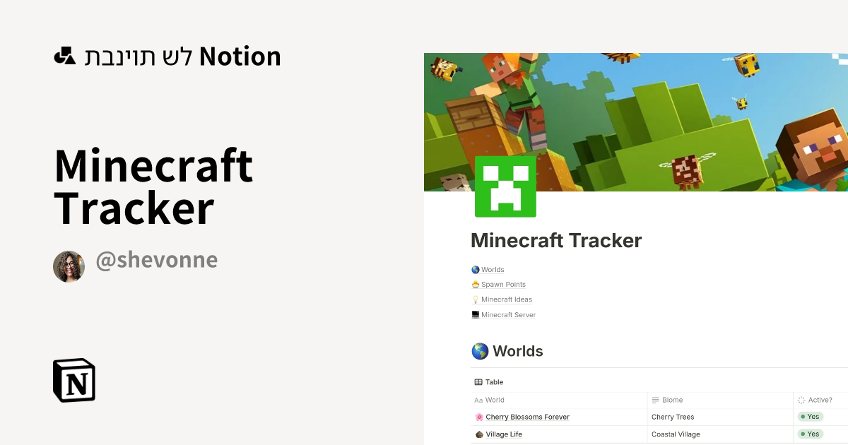 תבנית Minecraft Tracker | Marketplace של Notion