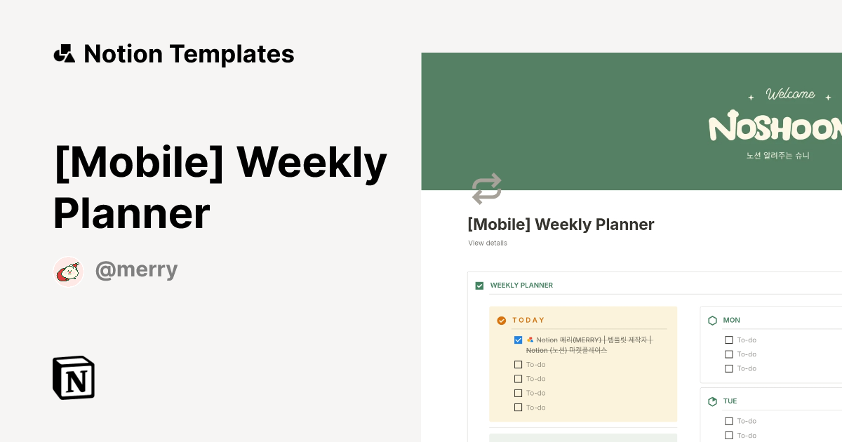 תבנית [Mobile] Weekly Planner מאת 메리(MERRY) | Marketplace של Notion