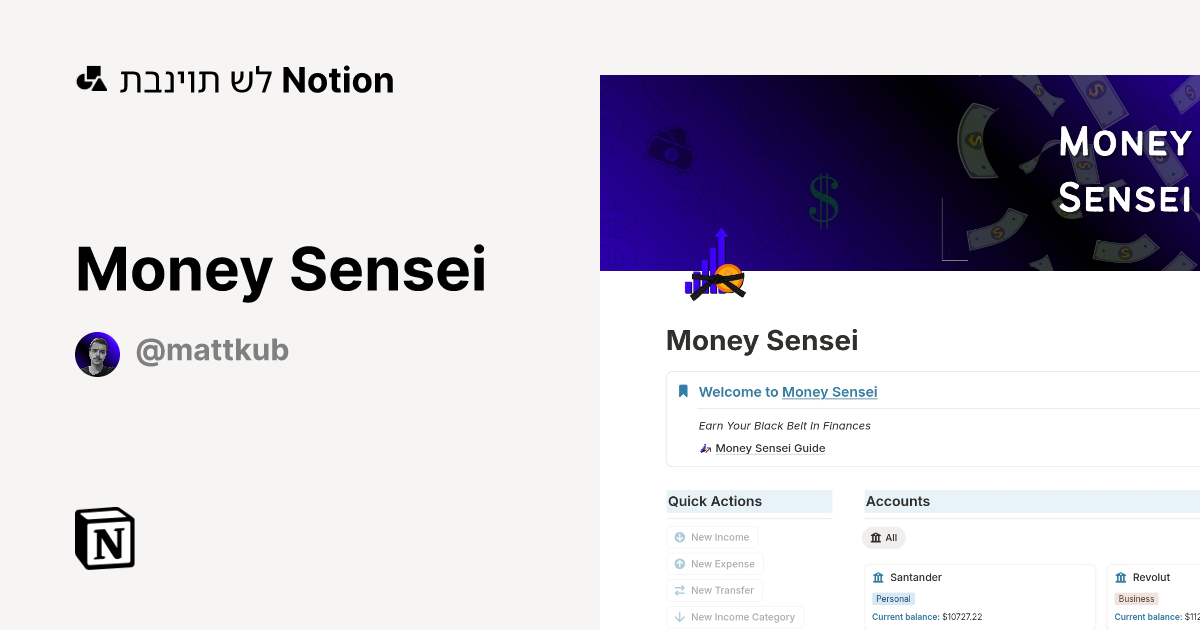 תבנית Money Sensei מאת Mateusz "Matthew" Kubiak | Marketplace של Notion