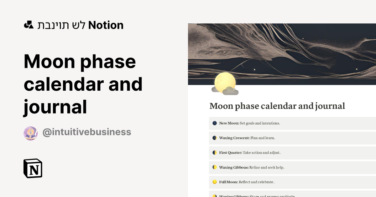 תבנית Moon phase calendar and journal מאת Intuitive Business | Marketplace של Notion