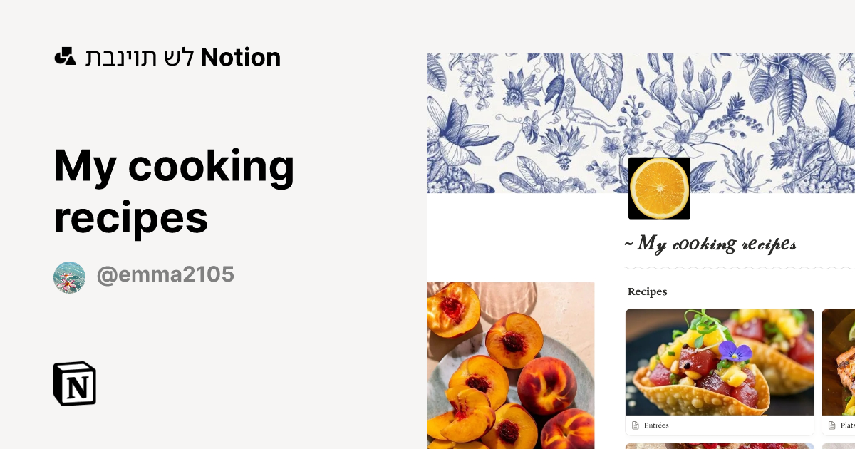 תבנית My cooking recipes | Marketplace של Notion