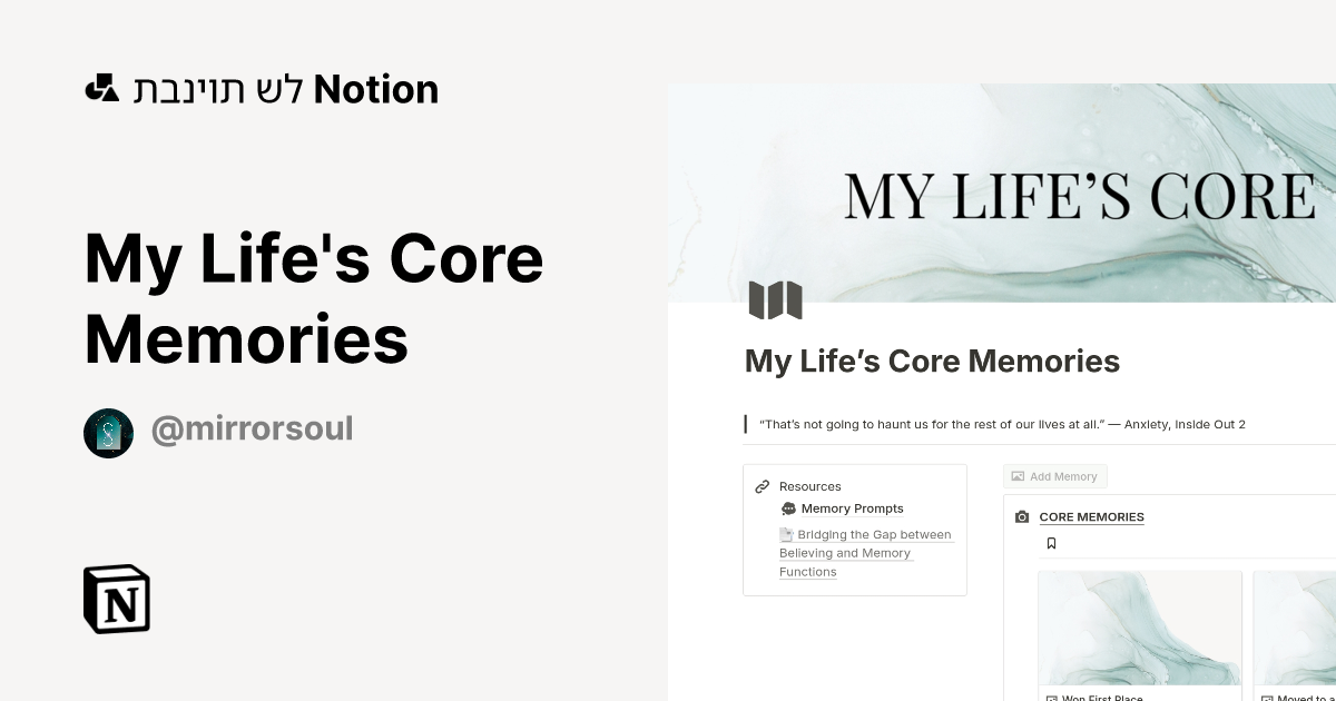 תבנית My Life's Core Memories | Marketplace של Notion