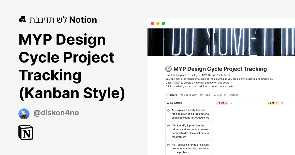 תבנית MYP Design Cycle Project Tracking (Kanban Style) מאת Jason Reagin ...
