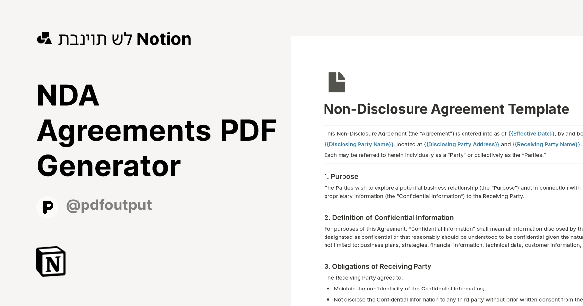 תבנית NDA Agreements PDF Generator מאת PDFOutput | Marketplace של Notion