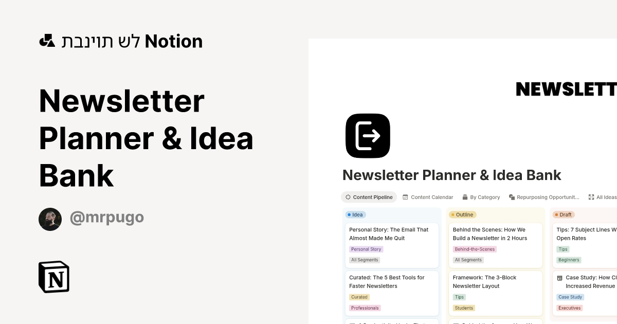 תבנית Newsletter Planner & Idea Bank | Marketplace של Notion