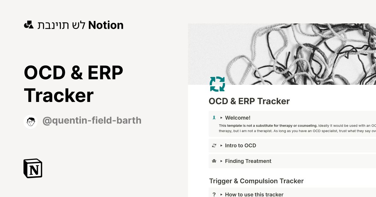 תבנית OCD & ERP Tracker | Marketplace של Notion