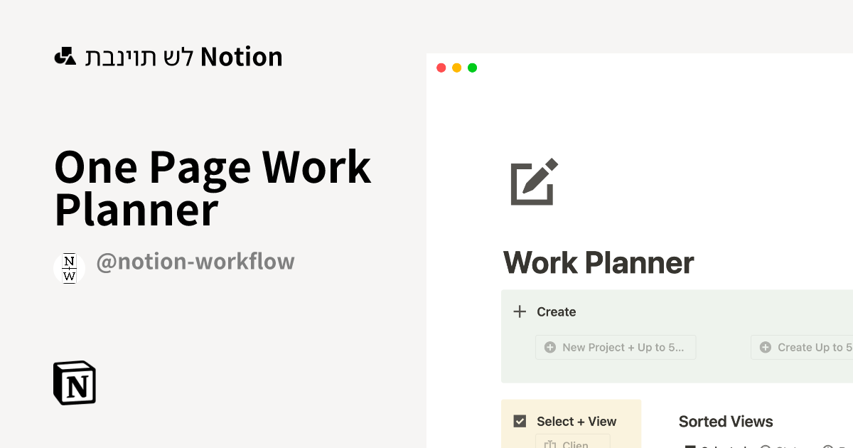 תבנית One Page Work Planner | Marketplace של Notion