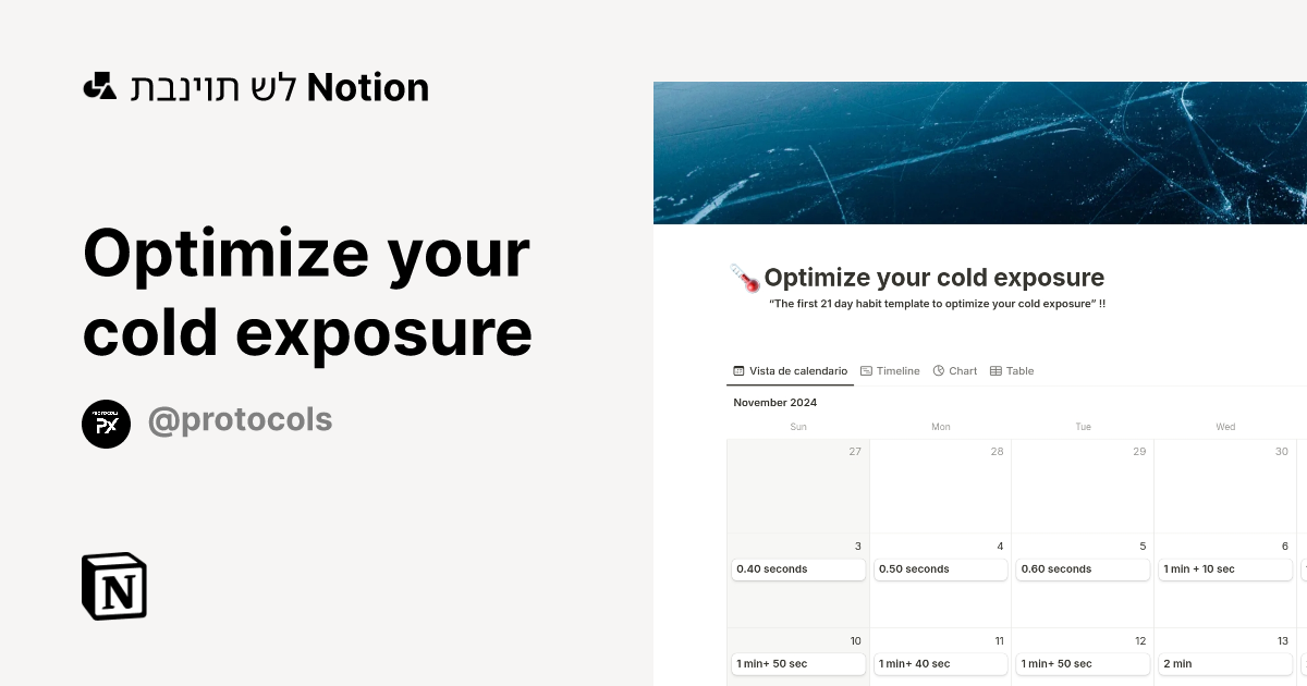 תבנית Optimize your cold exposure | Marketplace של Notion