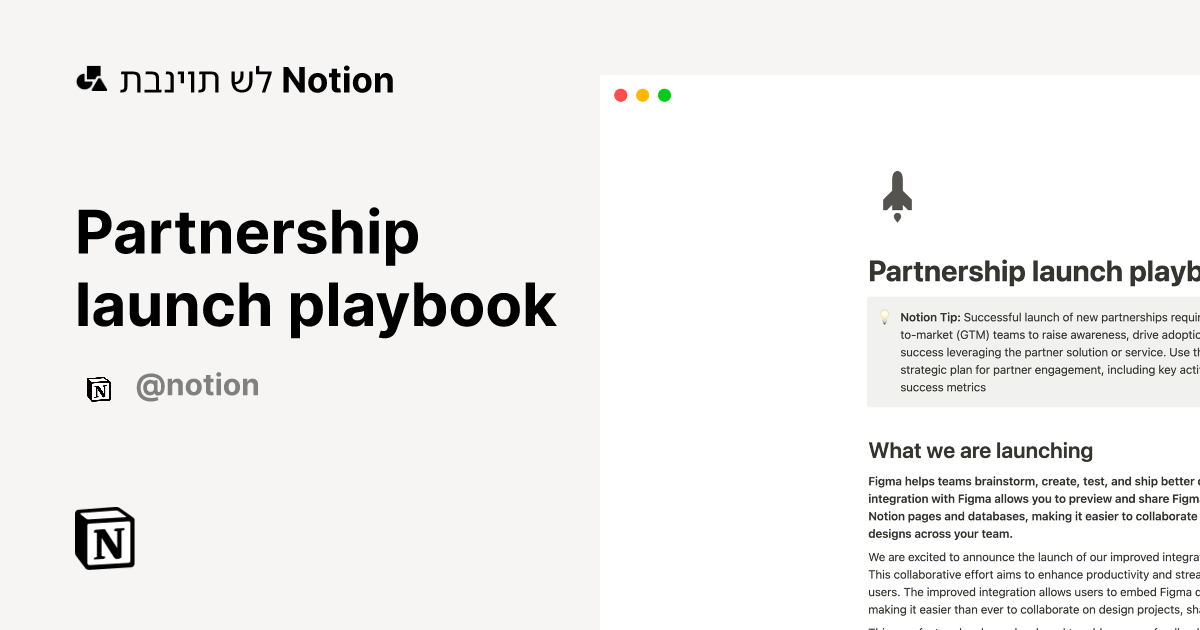 תבנית Partnership launch playbook מאת Notion | Marketplace של Notion