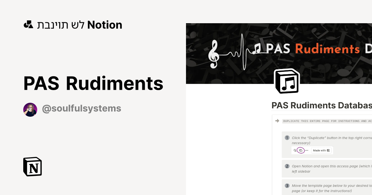 תבנית PAS Rudiments מאת Soulful Systems by Harmony with Tasia ...