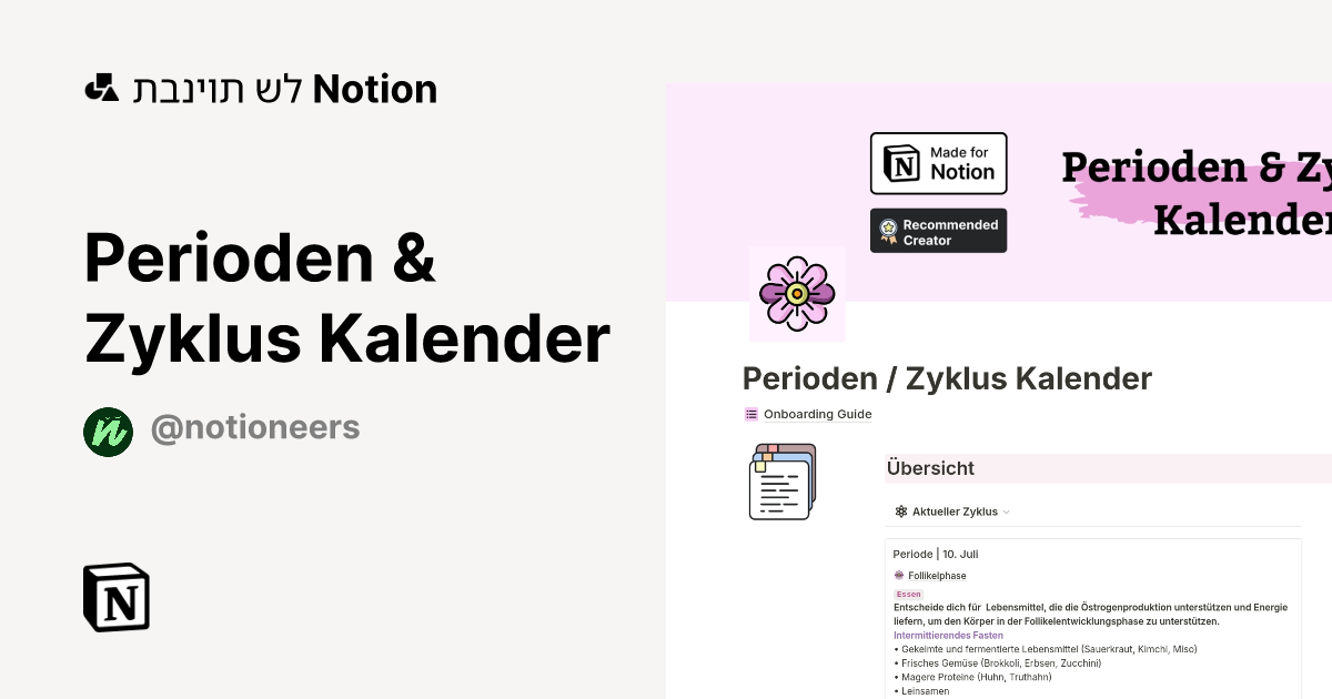 תבנית Perioden & Zyklus Kalender מאת Notioneers | Marketplace של Notion