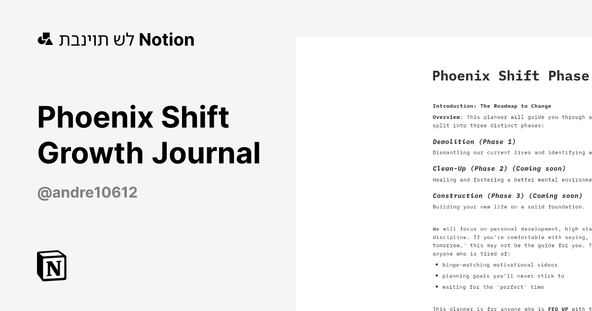 תבנית Phoenix Shift Growth Journal | Marketplace של Notion