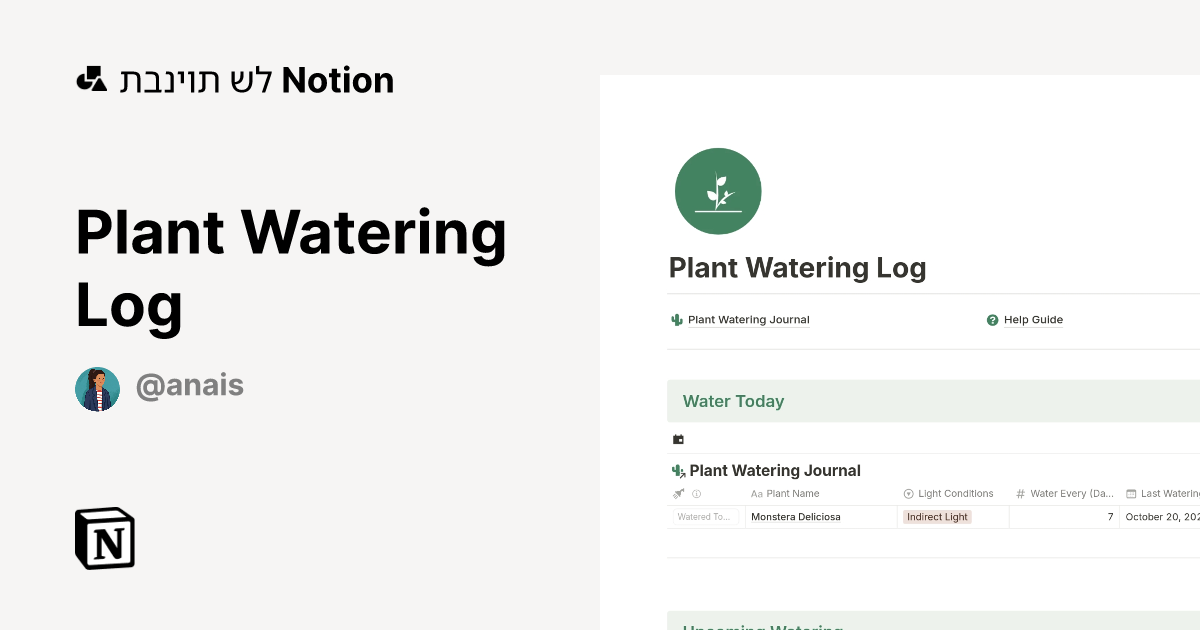 תבנית Plant Watering Log מאת Anaïs | Marketplace של Notion
