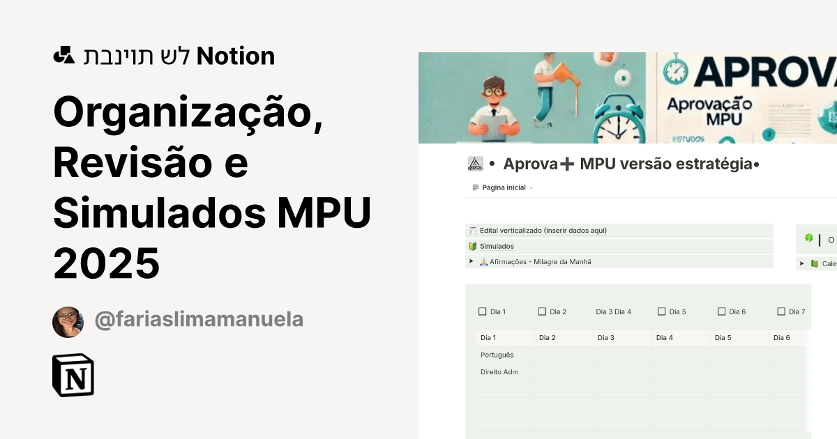 תבנית Organização, Revisão e Simulados MPU 2025 | Marketplace של Notion