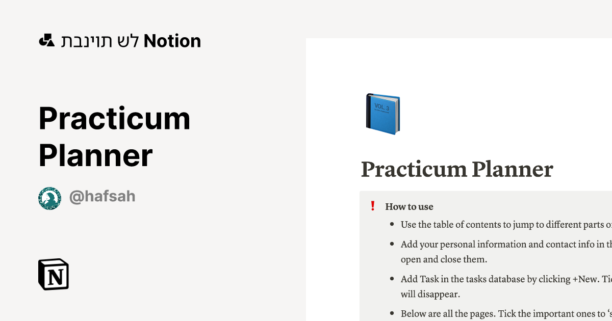 תבנית Practicum Planner מאת Hafsah I | Marketplace של Notion