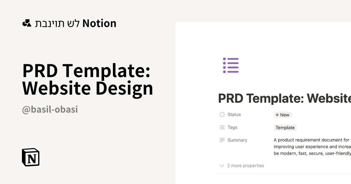 תבנית PRD Template: Website Design | Marketplace של Notion