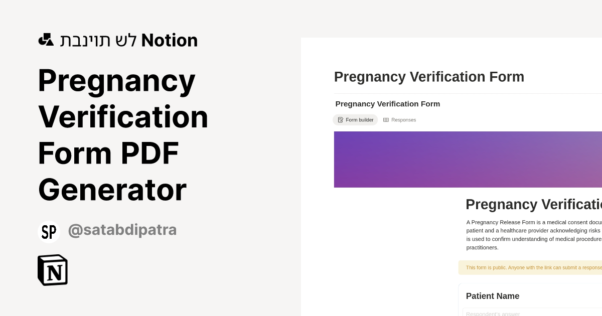 תבנית Pregnancy Verification Form PDF Generator מאת Satabdi Patra ...