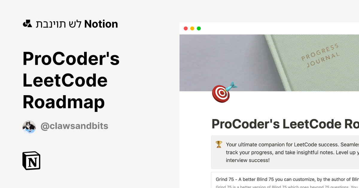 תבנית ProCoder's LeetCode Roadmap מאת Clawsandbits | Marketplace של Notion