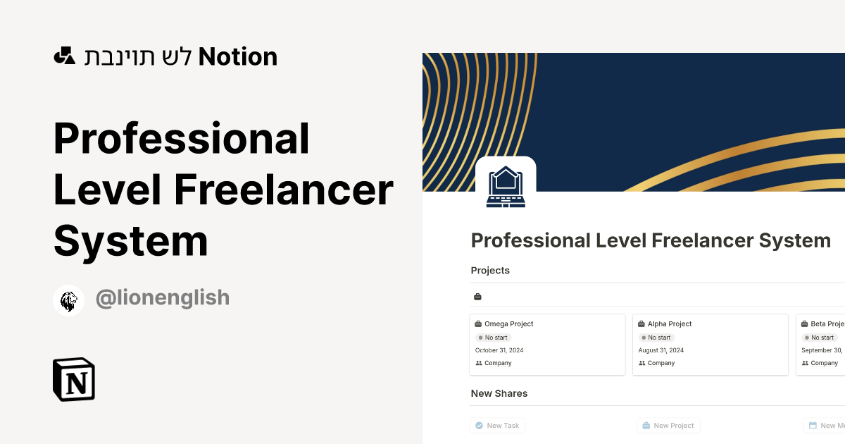 תבנית Professional Level Freelancer System מאת Lion | Marketplace של Notion