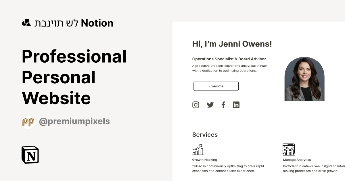 תבנית Professional Personal Website | Marketplace של Notion