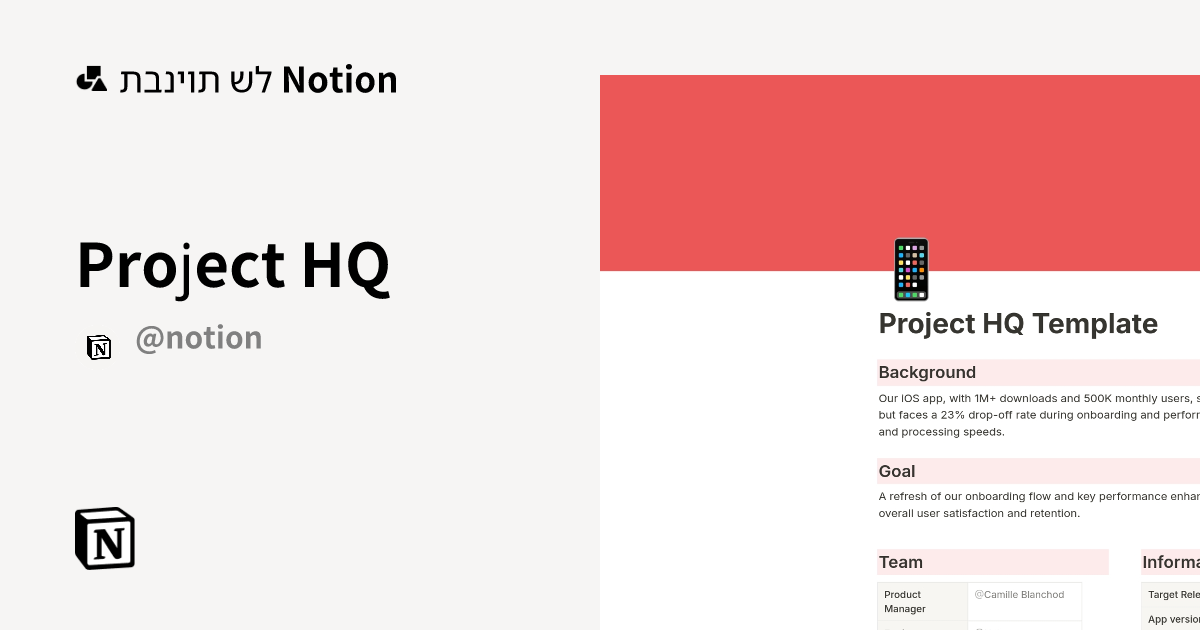 תבנית Project HQ מאת Notion | Marketplace של Notion