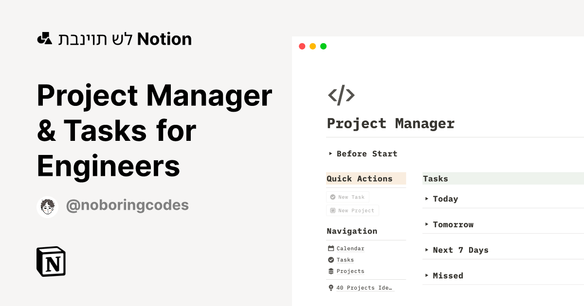 תבנית Project Manager & Tasks for Engineers מאת ByLucas | Marketplace של Notion