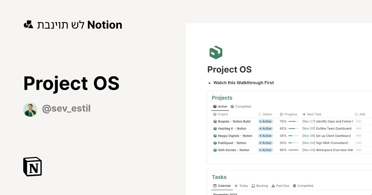 תבנית Project OS | Marketplace של Notion