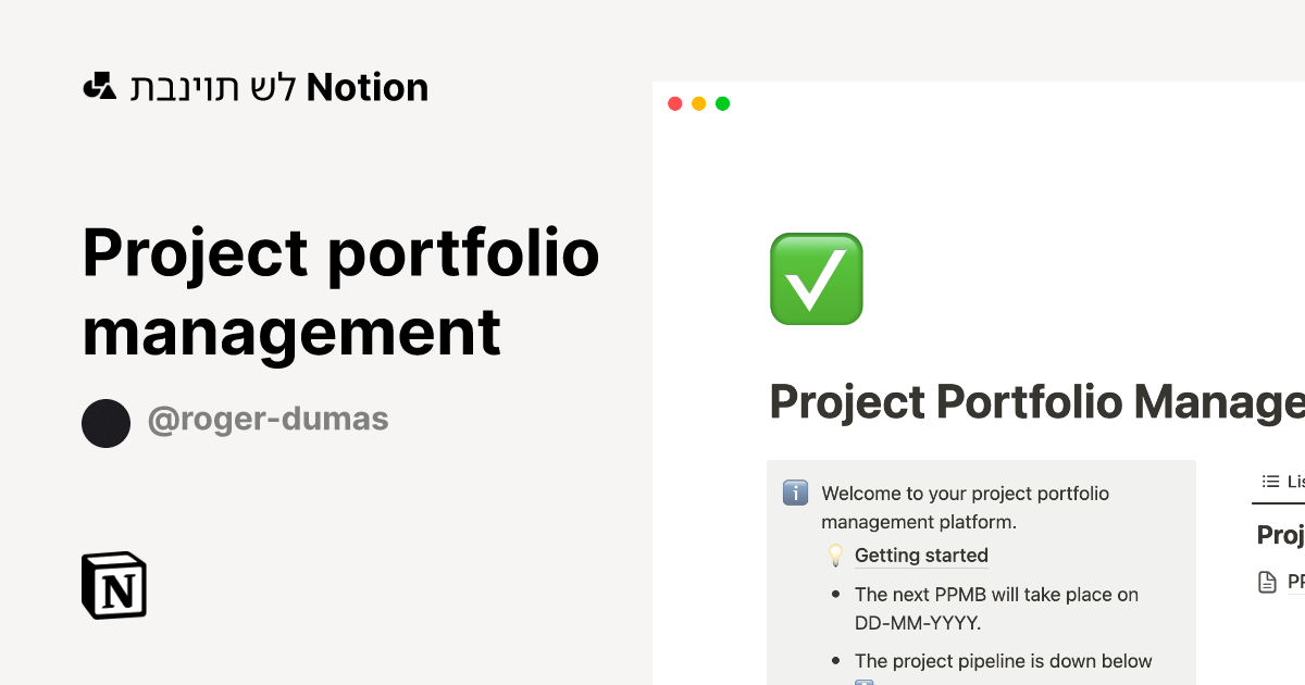 תבנית Project portfolio management | Marketplace של Notion