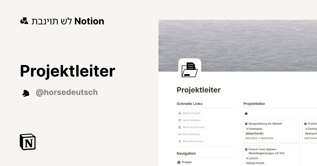 תבנית Projektleiter מאת Horse | Marketplace של Notion