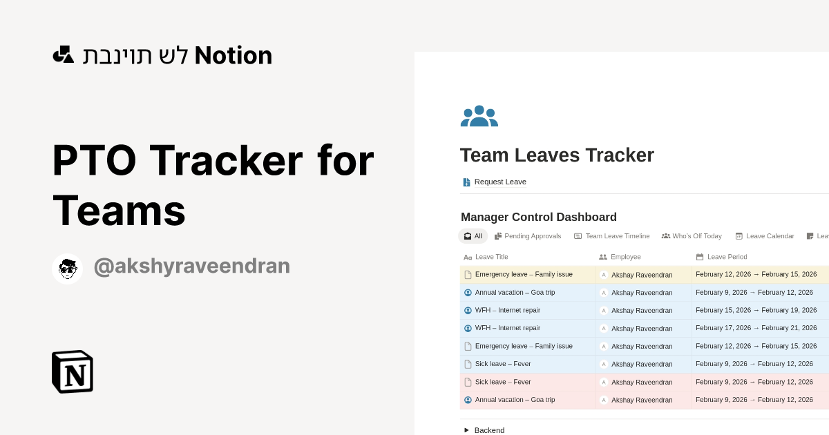 תבנית PTO Tracker for Teams | Marketplace של Notion