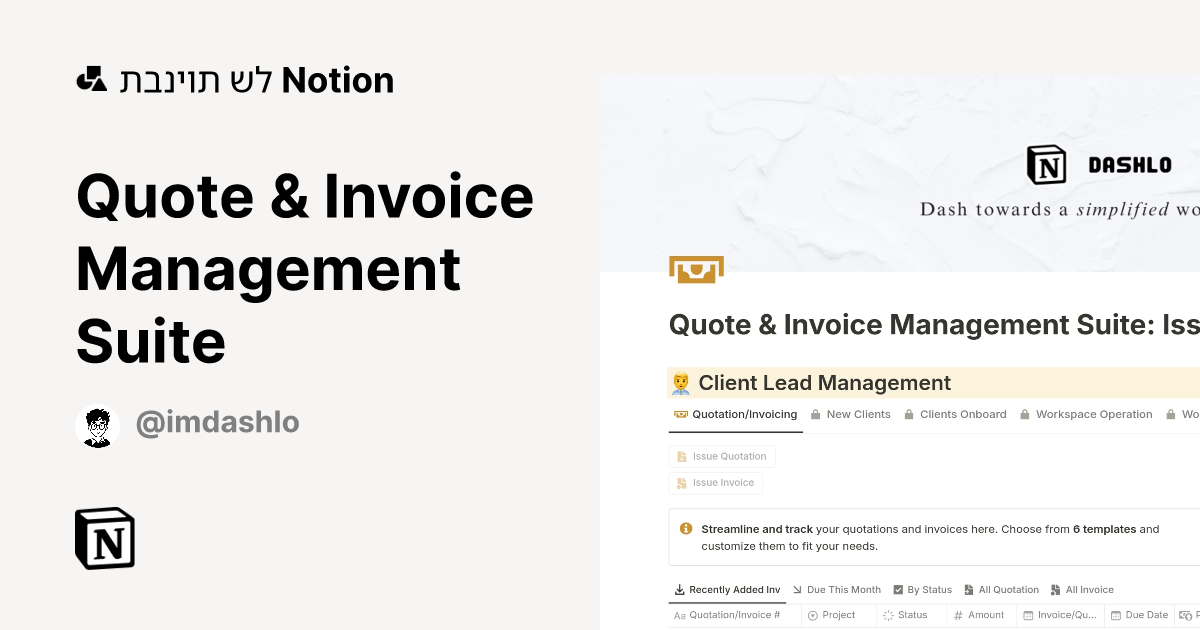 תבנית Quote & Invoice Management Suite מאת Dashlo | Marketplace של Notion
