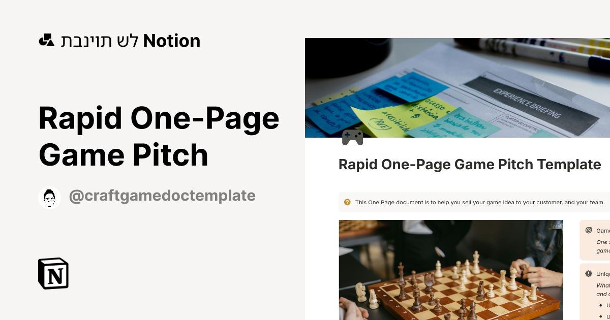 תבנית Rapid One-Page Game Pitch מאת Craft Game Doc Template ...