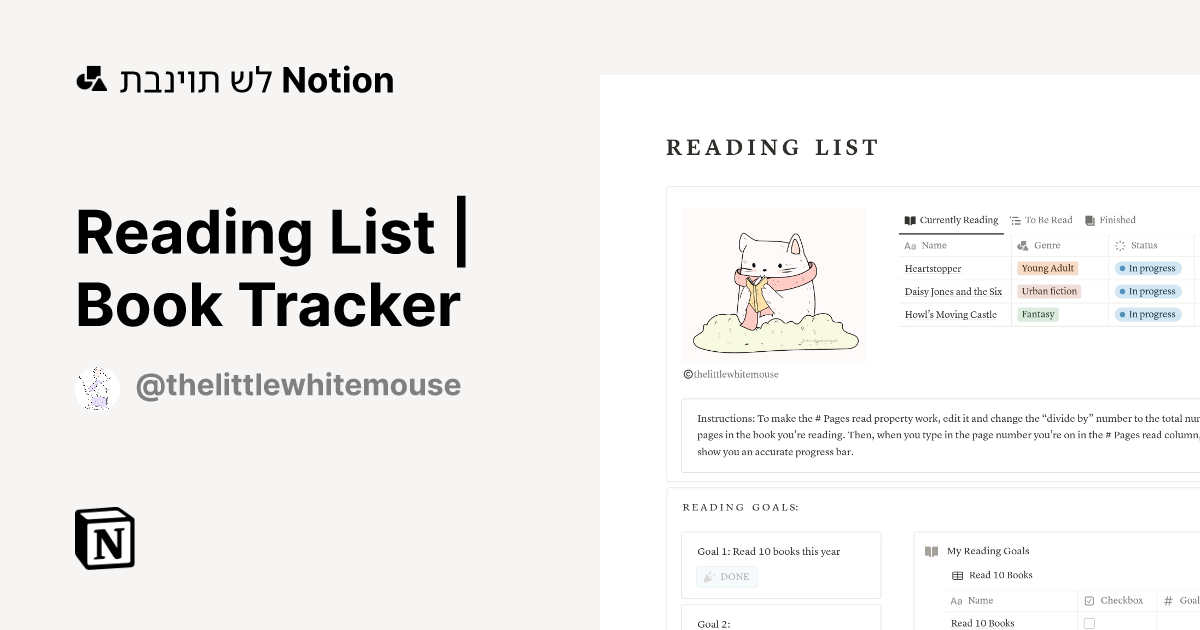 תבנית Reading List | Book Tracker מאת The Little White Mouse ...