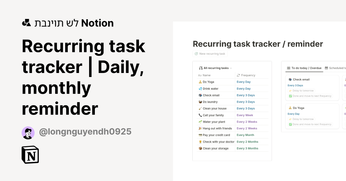 תבנית Recurring task tracker | Daily, monthly reminder | Marketplace של Notion