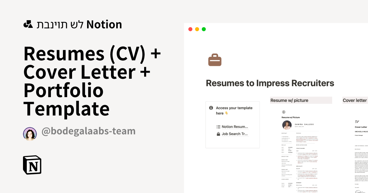 תבנית Resumes (CV) + Cover Letter + Portfolio Template מאת Triz ...