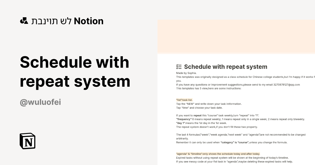 תבנית Schedule with repeat system | Marketplace של Notion
