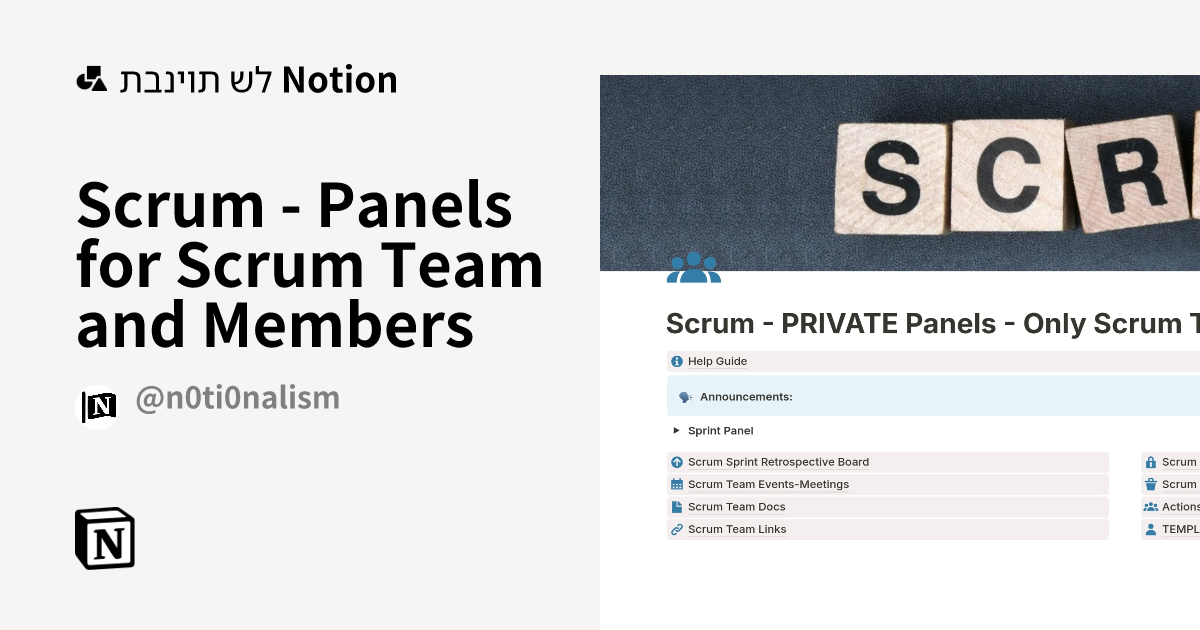 תבנית Scrum - Panels for Scrum Team and Members | Marketplace של Notion