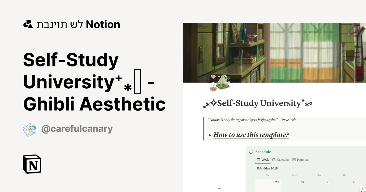 תבנית Self-Study University⁺⁎༚ - Ghibli Aesthetic | Marketplace של Notion