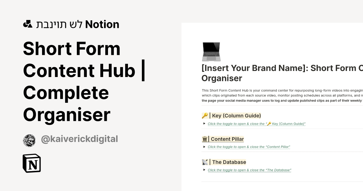 תבנית Short Form Content Hub | Complete Organiser | Marketplace של Notion