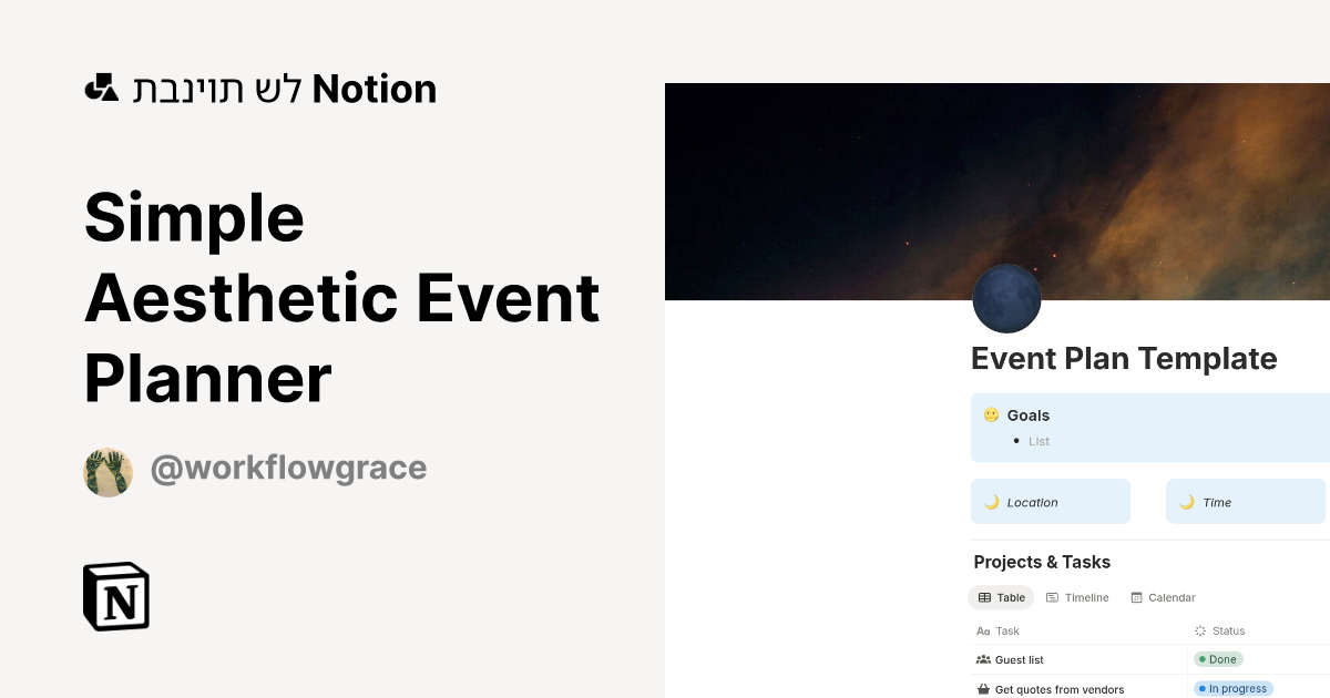 תבנית Simple Aesthetic Event Planner מאת Workflow Grace | Marketplace ...